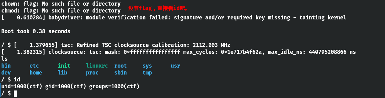 kernel-pwn（四）attack之uaf & rop