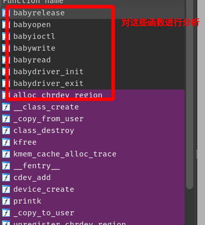 kernel-pwn（四）attack之uaf & rop